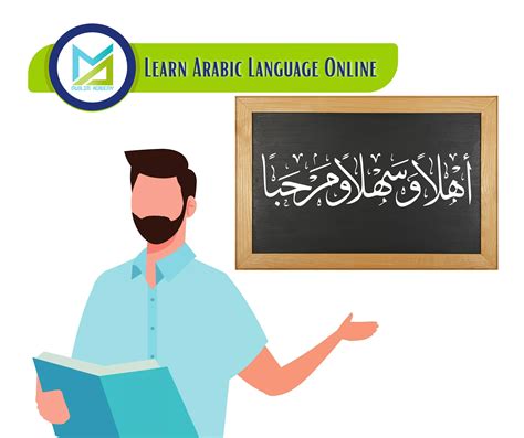 Image result for Muslim Language