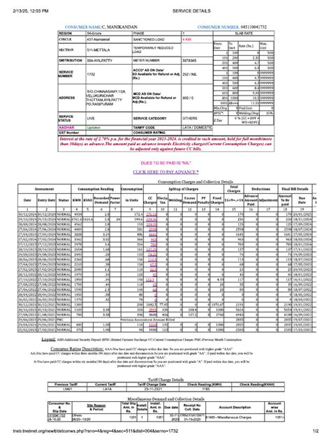 Image result for EB Bill Status Check