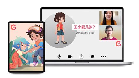 Image result for Chinese Basic Lessons Kids