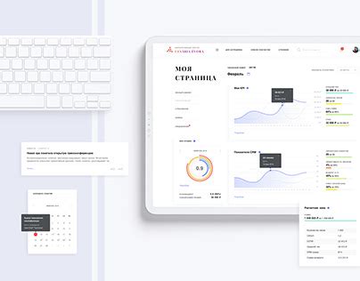 Image result for Intranet Interface