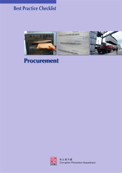 Sample Purchase Requisition Form printable pdf download