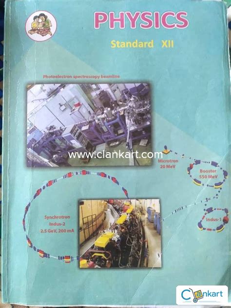 Image result for Physics 12th Textbook PDF HSC