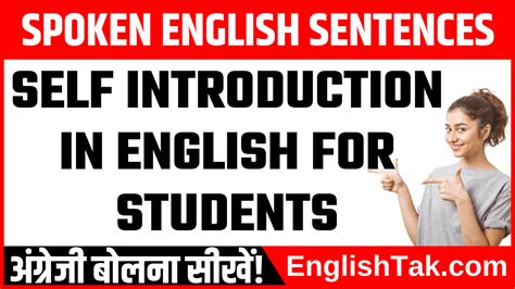 Image result for Self Introduction Sample for Students