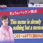 Memory meme Meme Generator - Imgflip