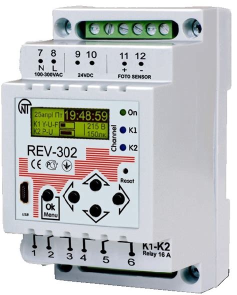 Image result for Astro Pro Timer