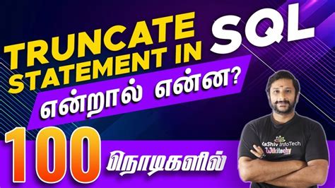 Image result for Oracle SQL Tamil