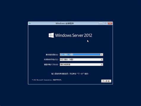 Image result for Windows Server 2012 File Server