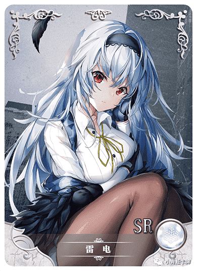 Image result for Girls Frontline Thunder