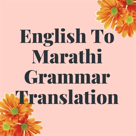 Image result for Basic English to Marathi Course