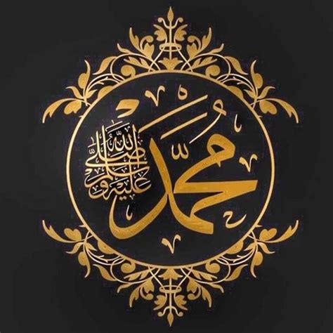 Image result for Invocation Dua