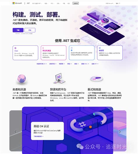 Image result for 1Bestcsharp Blog