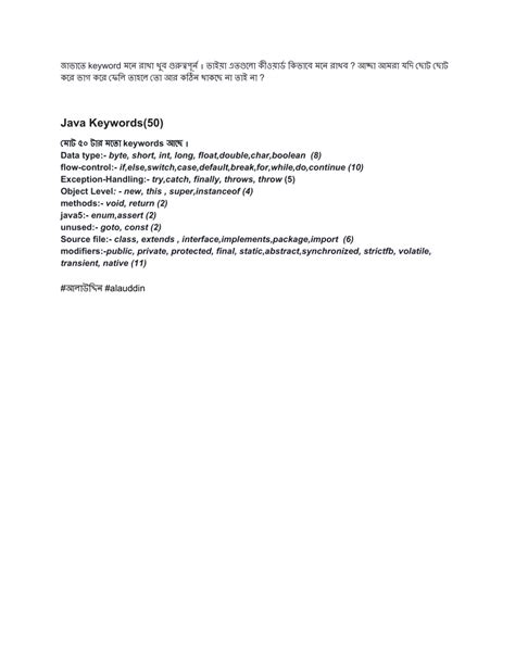 Image result for Java Key Words Key