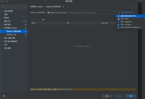 Image result for Pycham Self Not Working