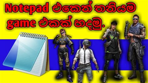 Image result for Computer Game Maker Sinhala