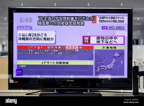 Image result for J Alert System