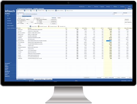 Image result for Intouch Receiving Software