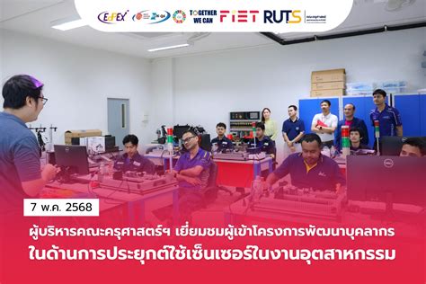 Image result for Program Fiet Modules