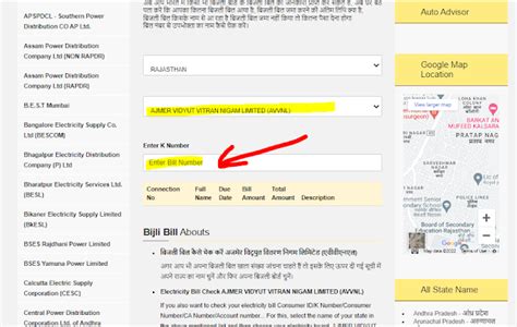 Image result for EB Bill Status Check