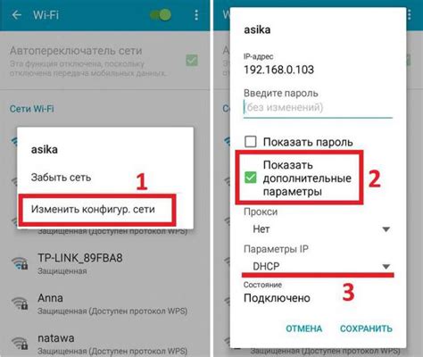 Image result for Android WebView Err Name Not Resolved