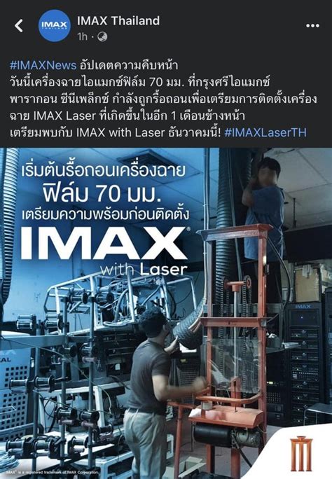 Image result for 70Mm Projector IMAX