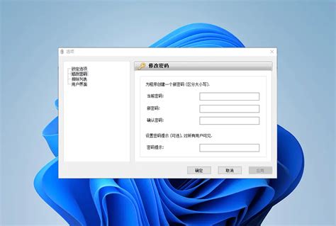 Image result for How to Use IObit Protected Folder