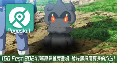 Image result for Pgsharp Pogo