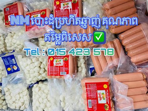 Image result for Superbox Update