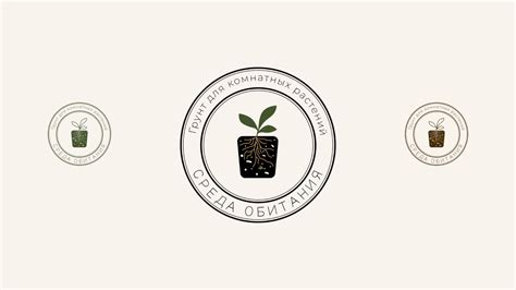 Image result for Soil Logo