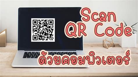 Image result for Code Reader for PC