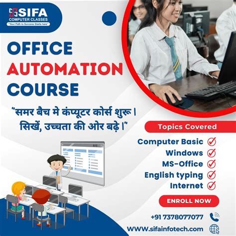 Image result for Computer On Office Automation Course