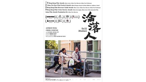 Image result for Still Human Topic