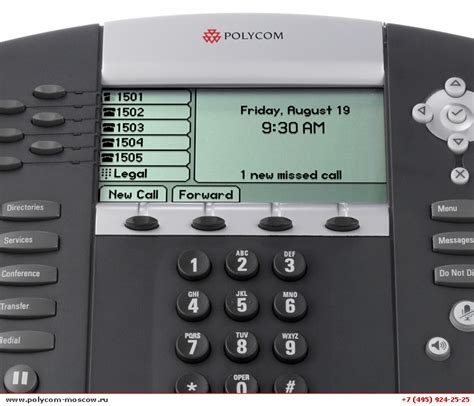 Image result for Polycom SoundPoint IP 650