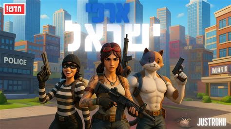 Image result for ID Fortnite Map Code