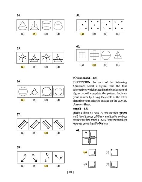 Image result for Nmms Question Paper PDF