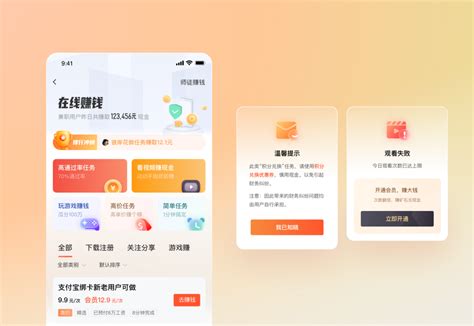 Image result for Timestamp Program