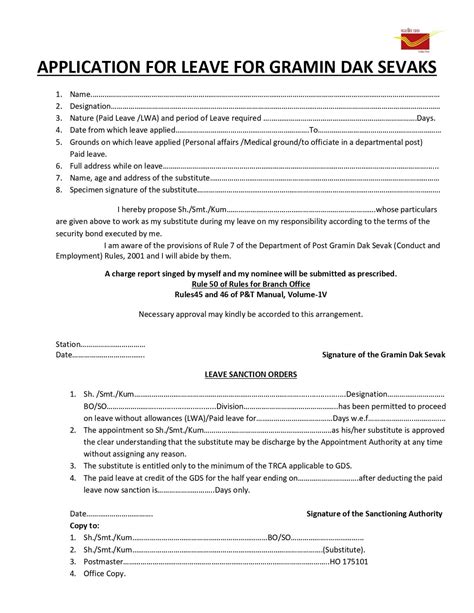 Image result for GDS Application Form Format