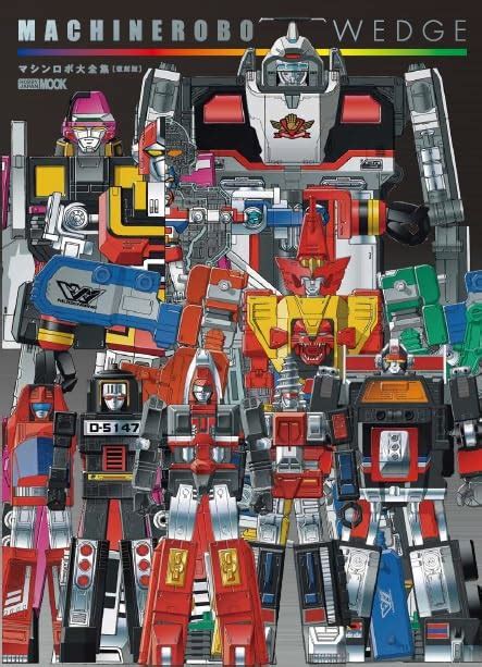 Image result for Machine Robo Opening