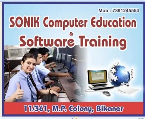 Image result for Computer Class Baynar