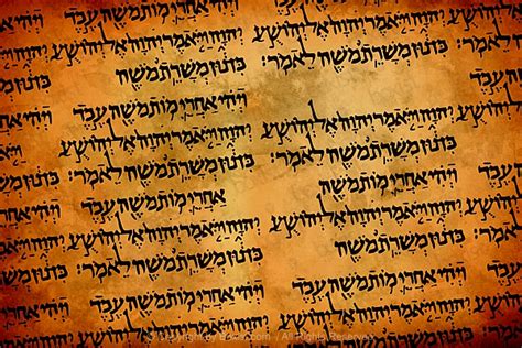 Image result for Hebrew Manuscript Aleppo Codex