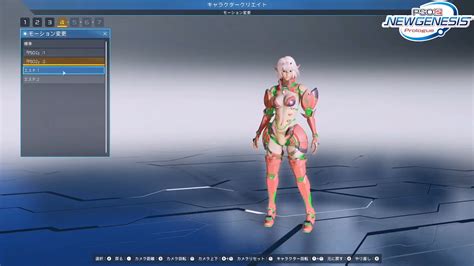 Image result for PSO2 New Genesis Characters