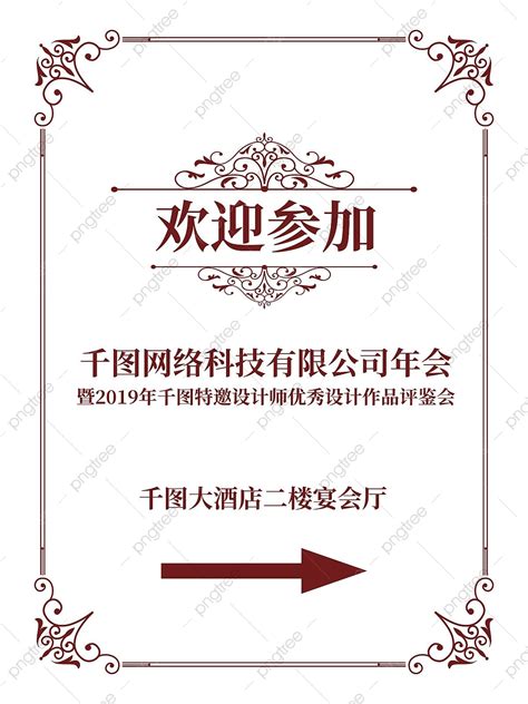 Image result for Rest Assured API Logo