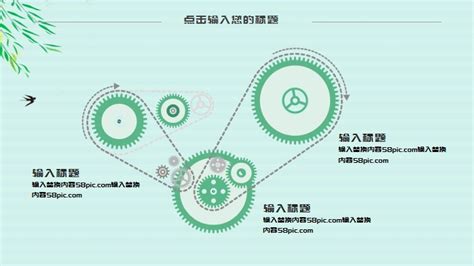 Image result for Spring Notebook Ppt Design