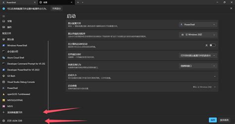 Image result for Msys2 Shell