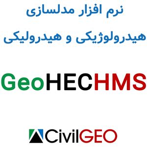 Image result for Geohechms Tutorial