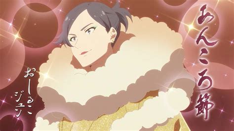 Image result for Selection Project Episode 7