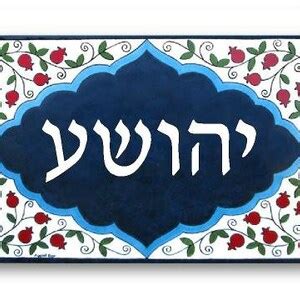 Image result for Hebrew Sign Language