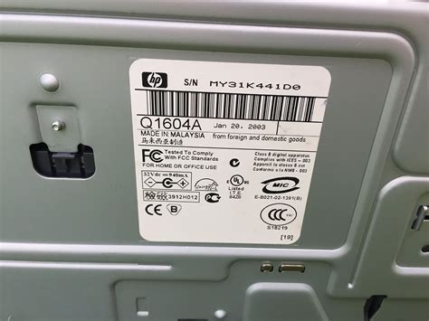 Image result for Printer Serial Number