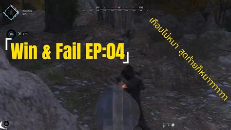 Image result for Win Fail Swimming