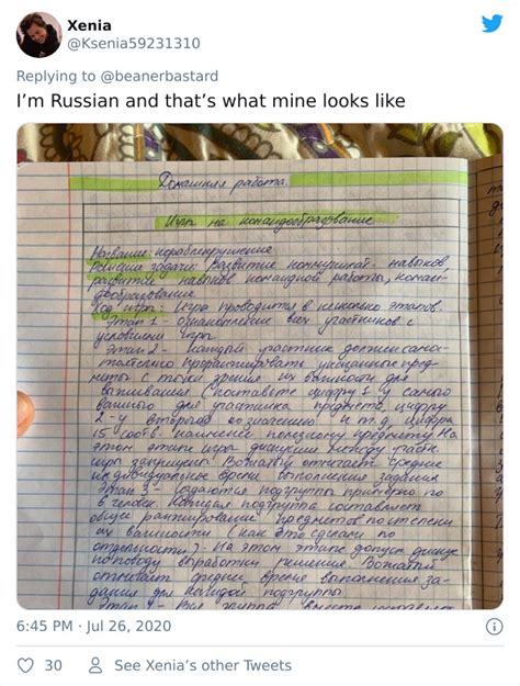 Image result for Russian Cursive Challenge