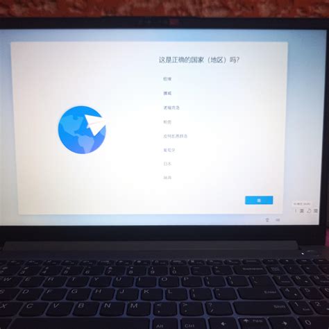 Image result for Set My Computer to English Only